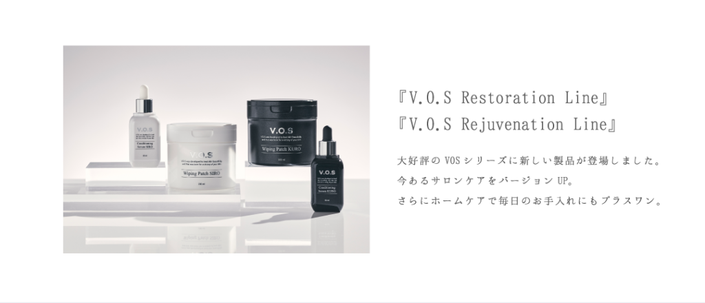 V.O.S Conditioning Serum KURO - 【公式】SPICARE（スピケア）