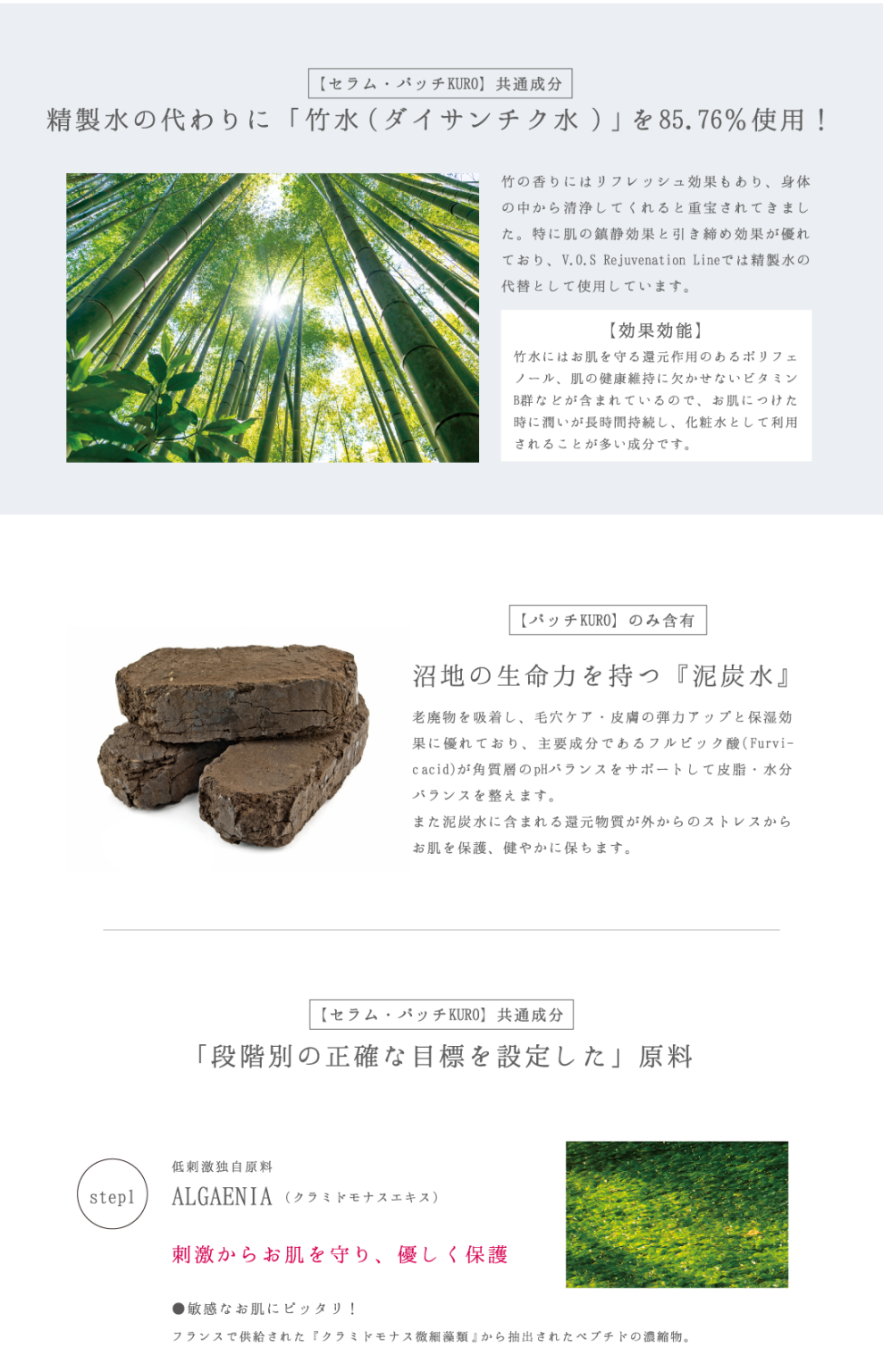 V.O.S Wiping Patch KURO - 【公式】SPICARE（スピケア）