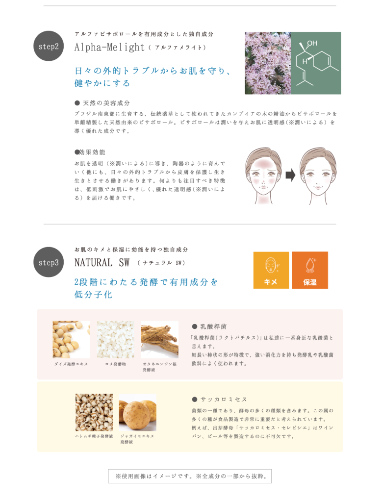 V.O.S Wiping Patch SIRO - 【公式】SPICARE（スピケア）