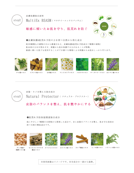 V.O.S Wiping Patch KURO - 【公式】SPICARE（スピケア）