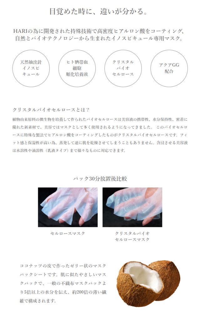 VOS mask - 【公式】SPICARE（スピケア）