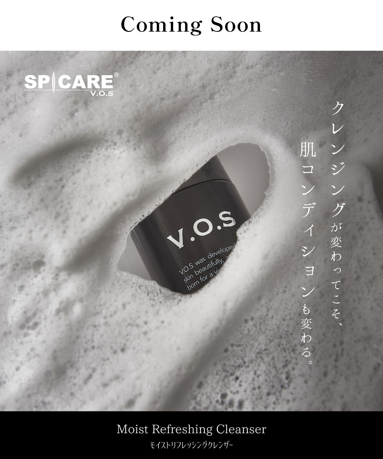 Moist Refreshing Cleanser - 【公式】SPICARE