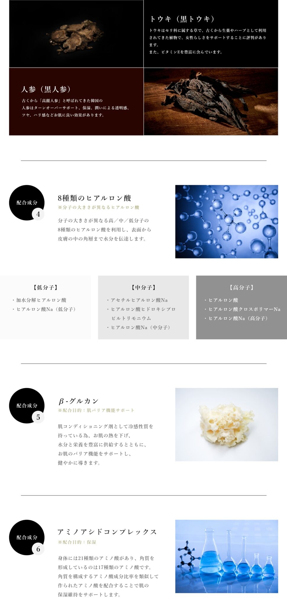 V.O.S Moist Refreshing Cleanser - 【公式】SPICARE（スピケア）